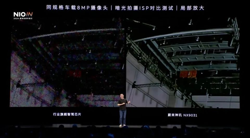 蔚来的5nm芯片 为啥上了新闻联播？_腾讯新闻