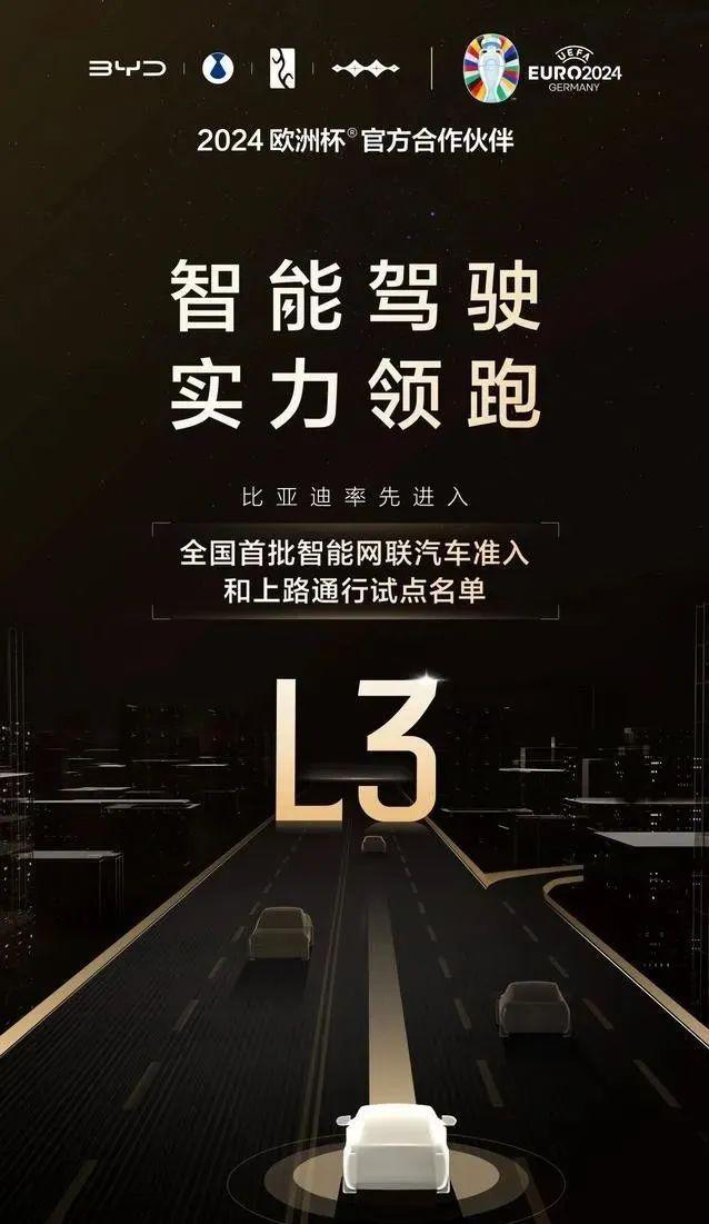 尊界S800为何敢定价过百万？人家有L3级自动驾驶哦！_腾讯新闻