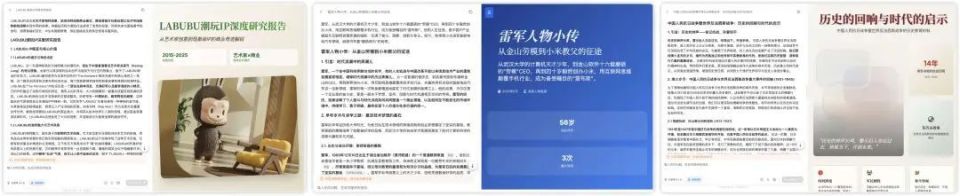 Kimi-Researcher首发实测：它凭什么在AI“高考”中超越Claude和Gemini？_腾讯新闻
