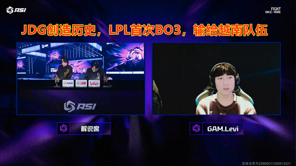 LPL战队历史上，首次在BO3里不敌越南战队，GAM零封JDG！_腾讯新闻