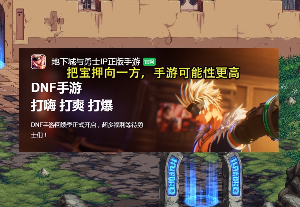 DNF：收入锐减42%！nexon第3季度财报惨不忍睹，终极抉择要来了_腾讯新闻