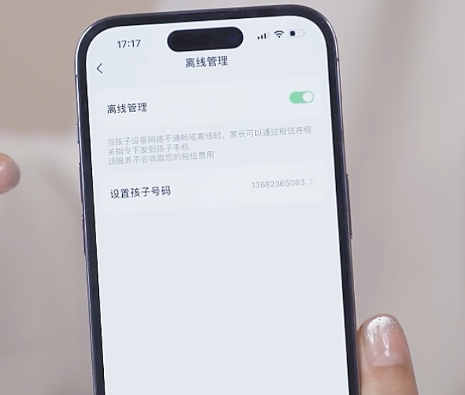 学生手机哪个牌子好用实惠？360 Q30和小度青禾W30博学版怎么样？_腾讯新闻