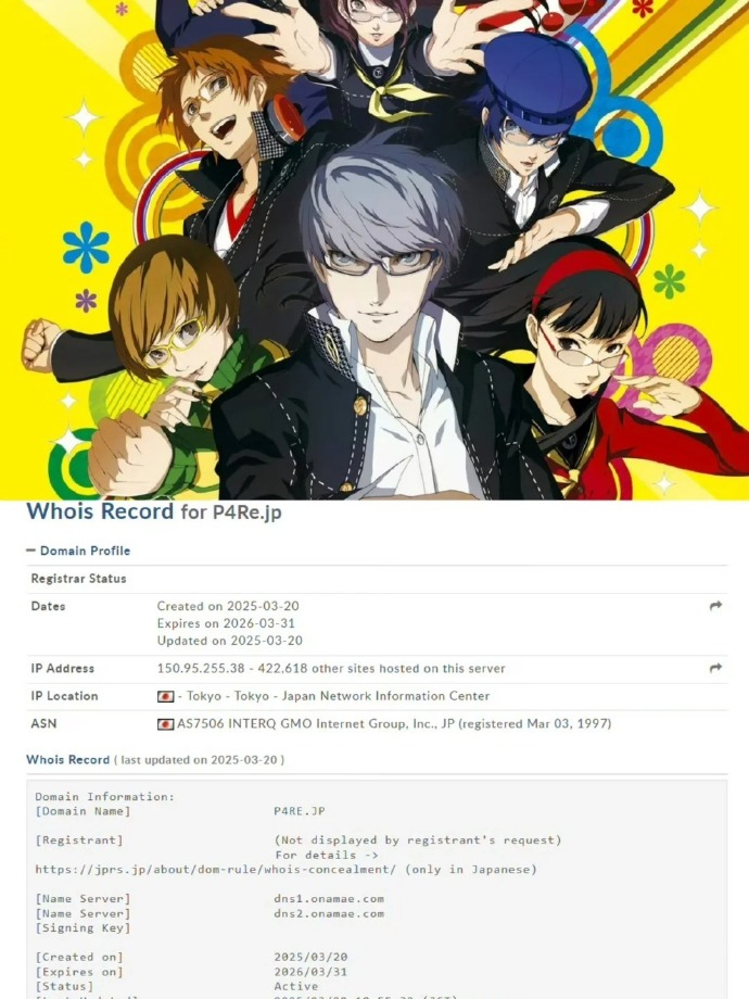 【短讯】P4重置版要来了！？丨《双影奇境》将要影视化丨《炼金工房》新作丨3月游戏版号_腾讯新闻