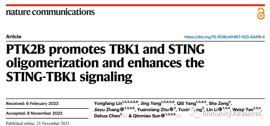 NAT COMMUN | TBK1的酪氨酸激酶PTK2B促进STING和TBK1的寡聚化_腾讯新闻