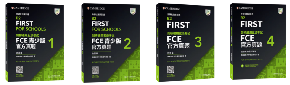儿子终于赶在小学毕业前拿下FCE卓越！从报名到备考，一篇说清楚！_腾讯新闻