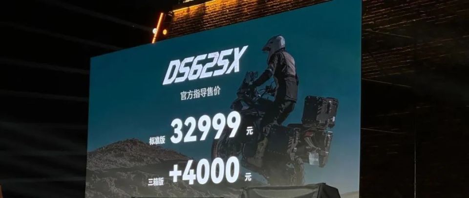 价格屠夫再现——无极CU625售价26666，DS625X售价32999，限时再减1千，够狠！_腾讯新闻