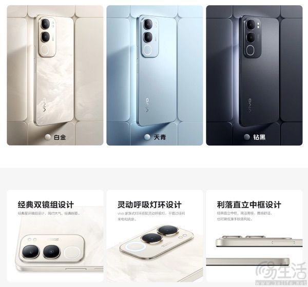vivo长续航千元机Y50 5G上架，仅1199元起售_腾讯新闻