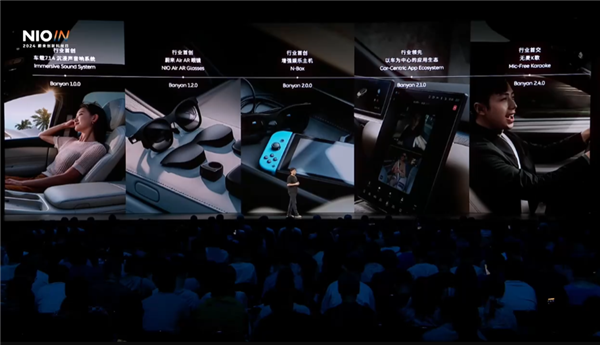 蔚来发布全新一代Banyan3系统：首个基于AI打造的智能系统_腾讯新闻