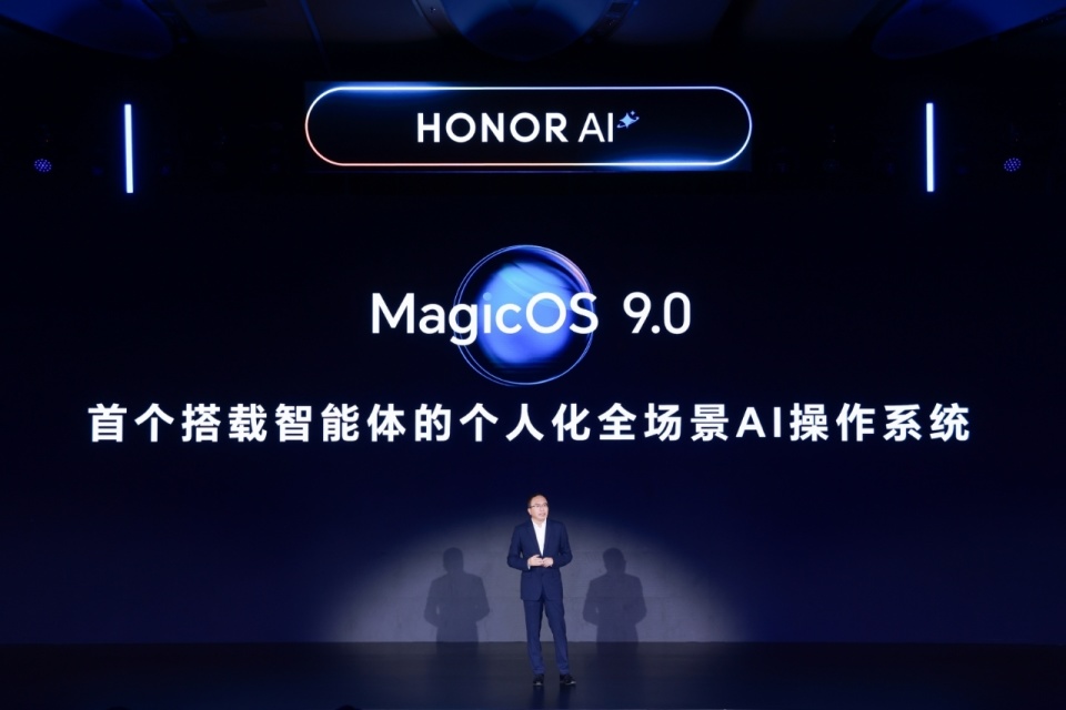 赛道Hyper | 荣耀MagicOS 9.0：AI手机OS风向标_腾讯新闻