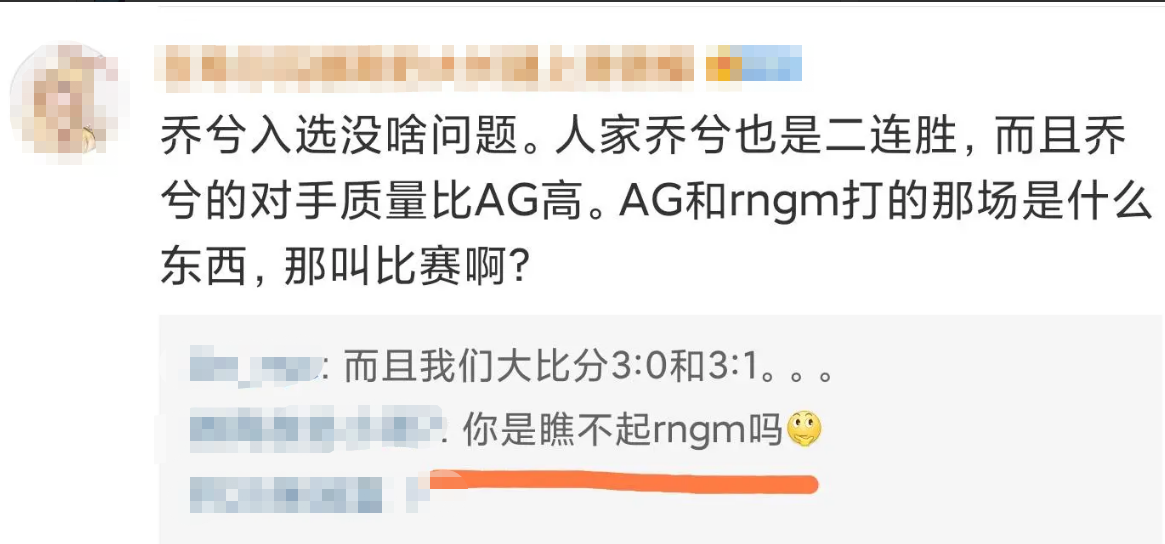 KPL第二周最佳公布，阿改成为大龄选手之光，AG粉丝开吹RNGM