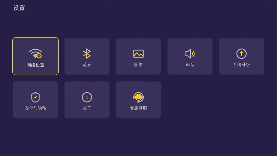 不忘初心！泰捷WE40 Pro Max评测：无广告的电视盒子_腾讯新闻