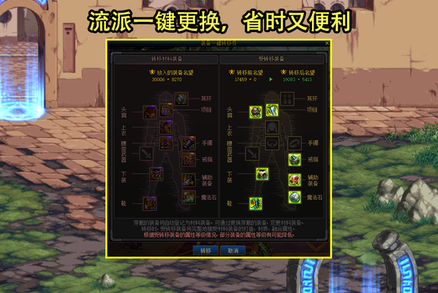 DNF：23号前3大重要事项需注意！机要门票先攒着，流派不着急换