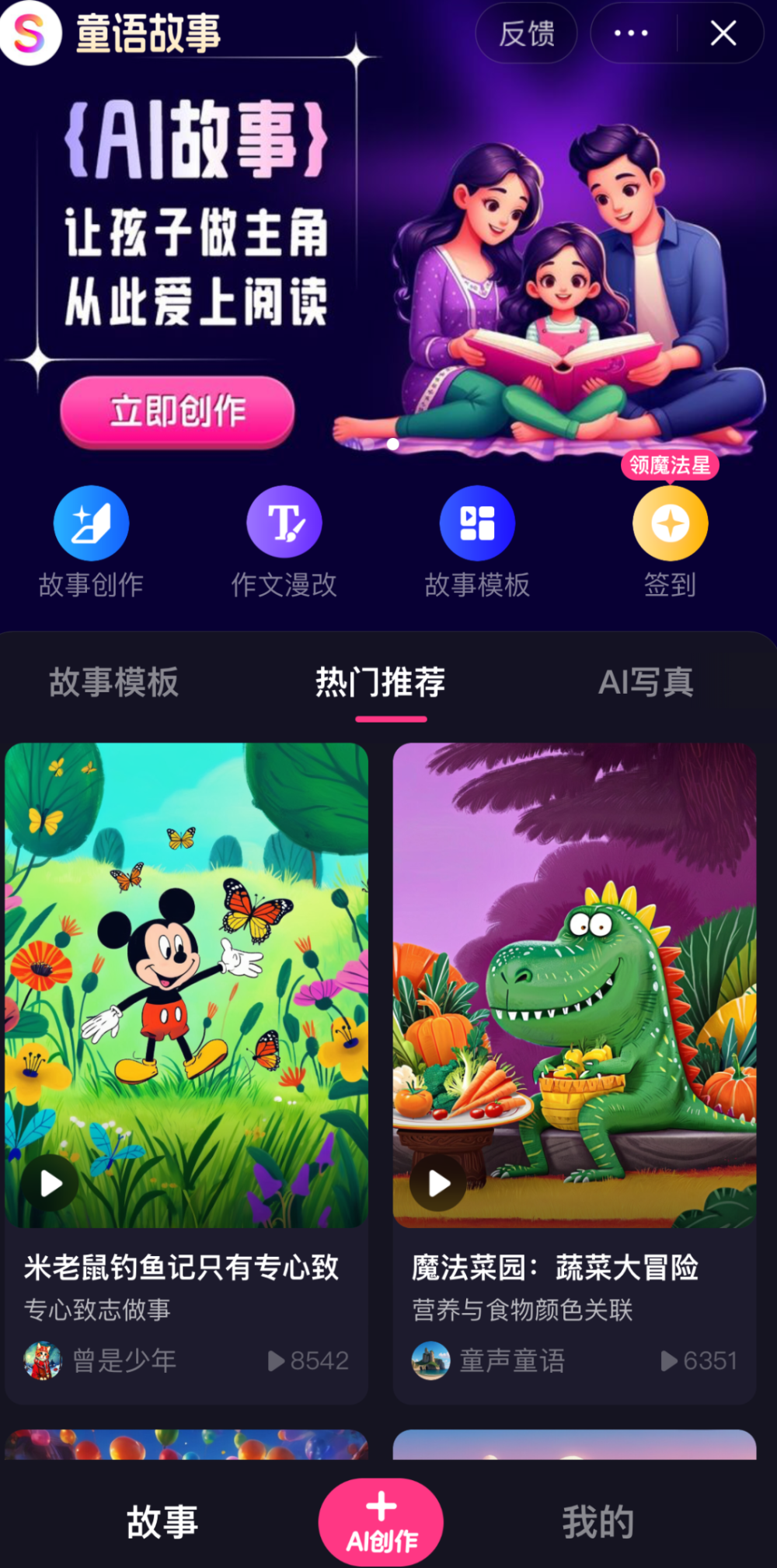 AIGC加速商业化落地，抖音开放平台如何打造新ToB商业模式？_腾讯新闻