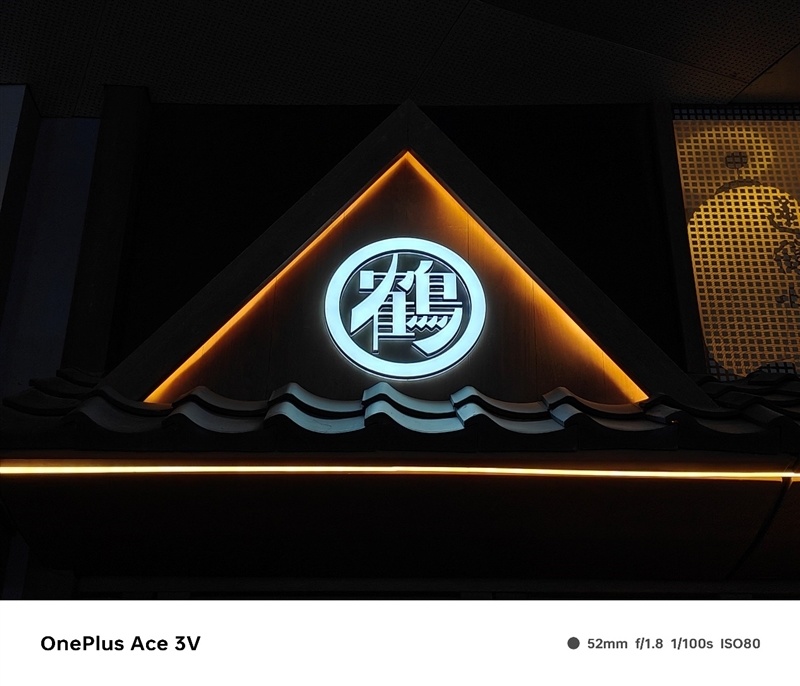 一加Ace 3V全面评测：1999起 年轻人的第一部AI手机_腾讯新闻