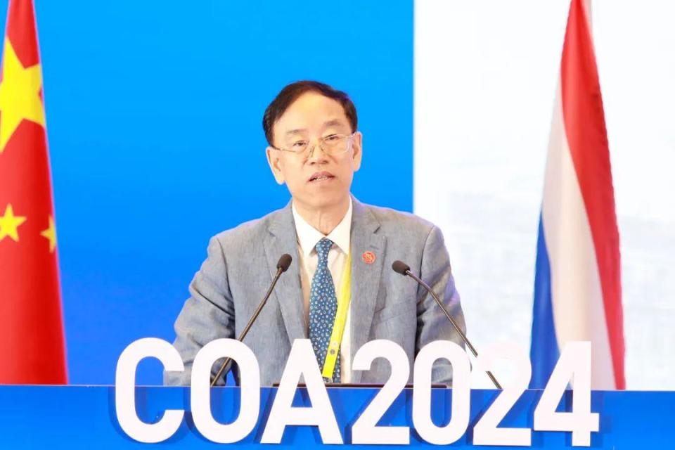 COA2024：盛会启幕_腾讯新闻