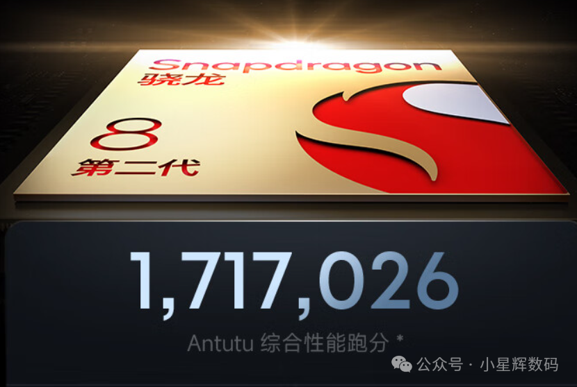 骁龙8Gen2手机才1865元，5000万三摄+2K屏+120W快充，香气诱人_腾讯新闻