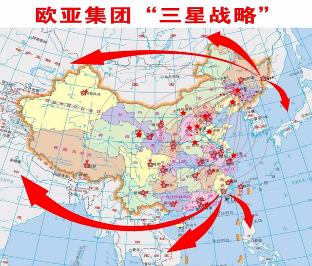 欧亚集团能逃过诺基亚的结局吗？_腾讯新闻