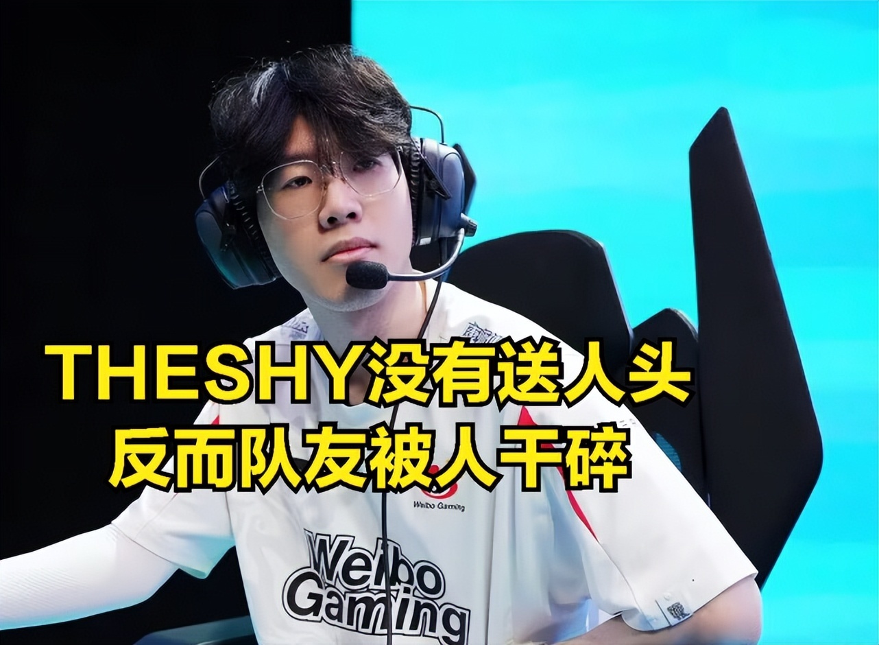 击败TheShy后Angel发文庆祝，不料被人群嘲：小人得志，格局太小