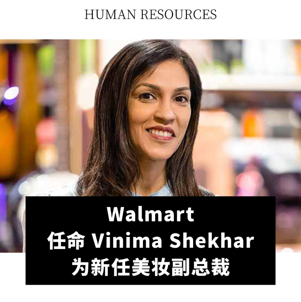 全球动态｜宝格丽任命副首席执行官；依视路陆逊梯卡收购 Supreme；Hugo Boss 预计 2024 销售额增长1%至4%_腾讯新闻