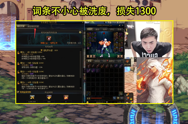 DNF：6000花得太值了！一阵雨因祸得福，打桩伤害成最大亮点_腾讯新闻