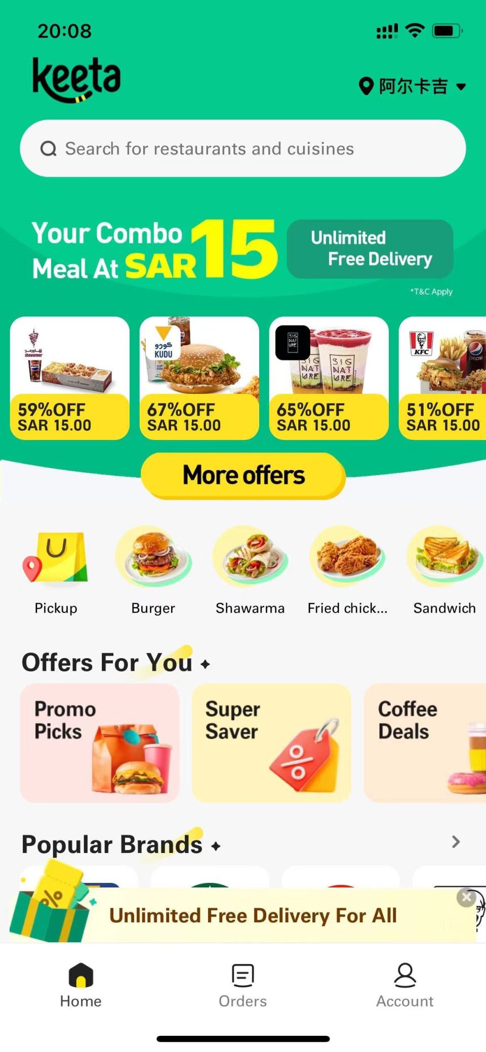 美团外卖海外版Keeta试点中东 上线商家近500家_腾讯新闻