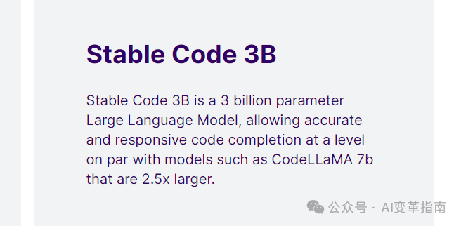能在笔记本上运行、支持18种编程语言的AI编程模型：Stable Code 3B（Stability AI推出）_腾讯新闻