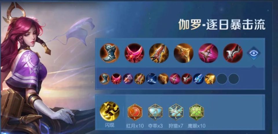 S36赛季新四大射手！守约成T0恶霸，站桩双雄起飞，蒙犽最大黑马_腾讯新闻