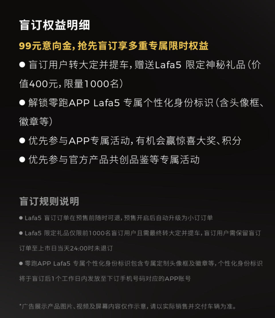 零跑Lafa 5慕尼黑车展首秀 零跑B10海外市场上市_腾讯新闻