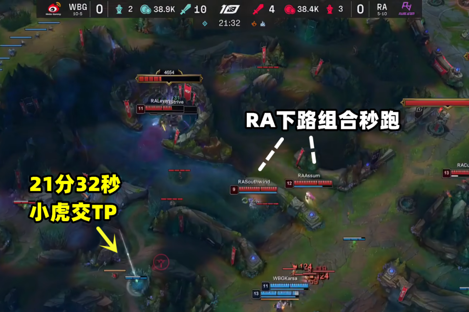 WBG拿下RA，却被认为“报点”，无视野大龙TP，消失1分钟还不够？_腾讯新闻