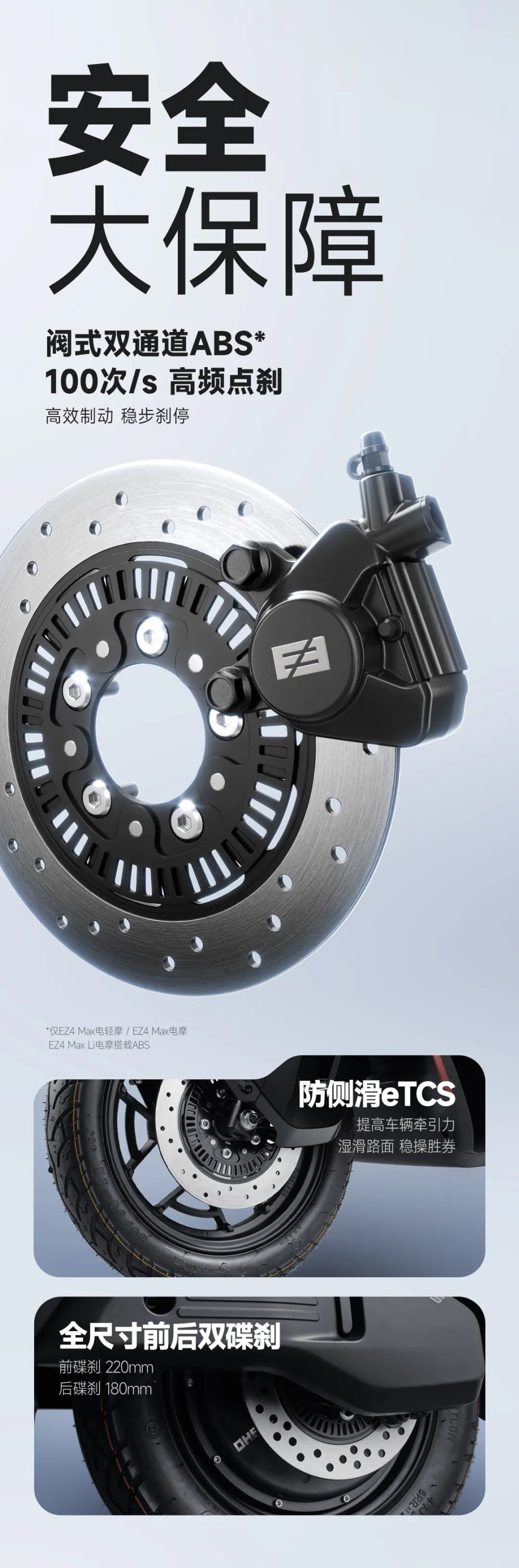 高低搭配，极核EZ4、AE7、AE8S+ 发布_腾讯新闻