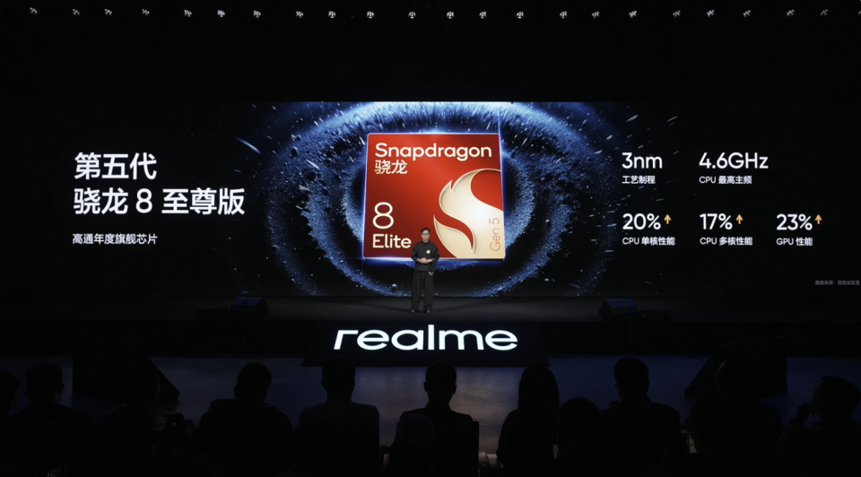 2899元起！真我GT8系列正式发布_腾讯新闻