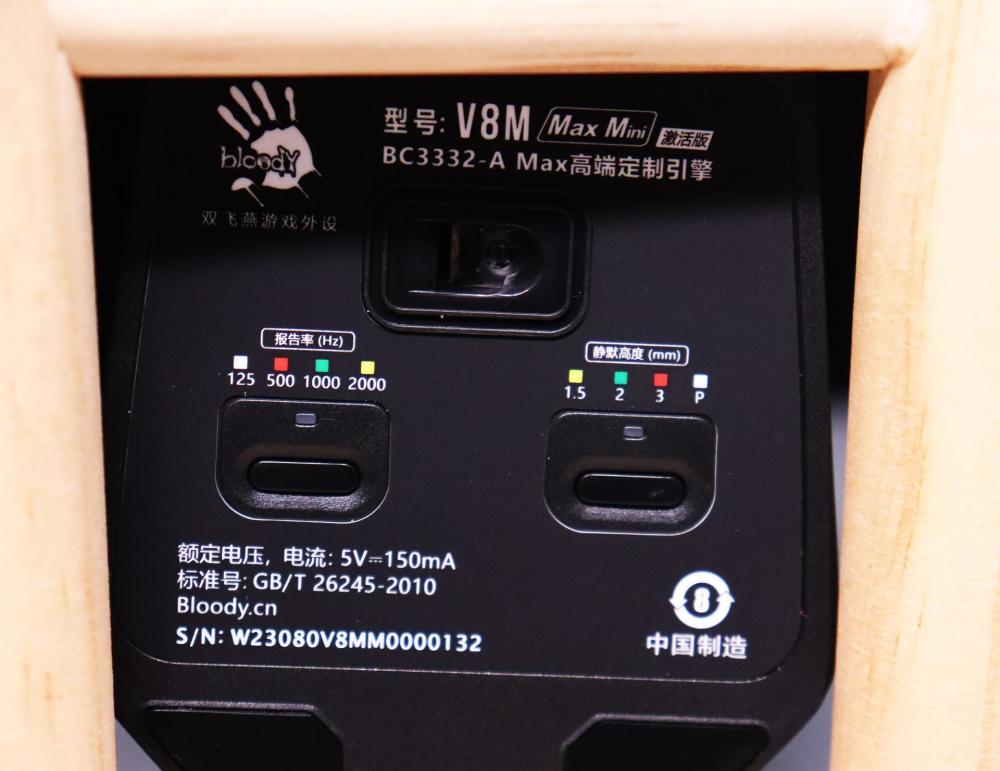 血手幽灵V8M Max Mini免驱调校师游戏鼠标，助力电竞比赛_腾讯新闻