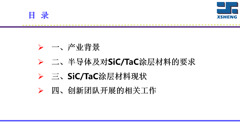 半导体用SiC/TaC涂层部件的研究进展_腾讯新闻