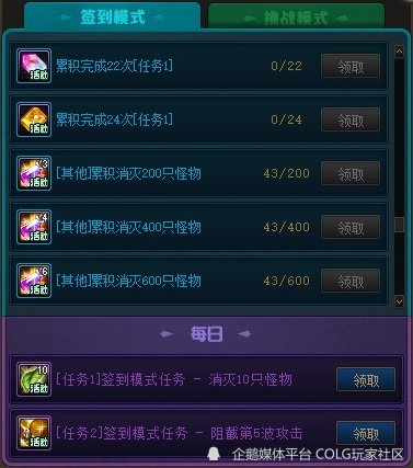 DNF攻略：0323版本分析，一键转移更换流派更加轻松