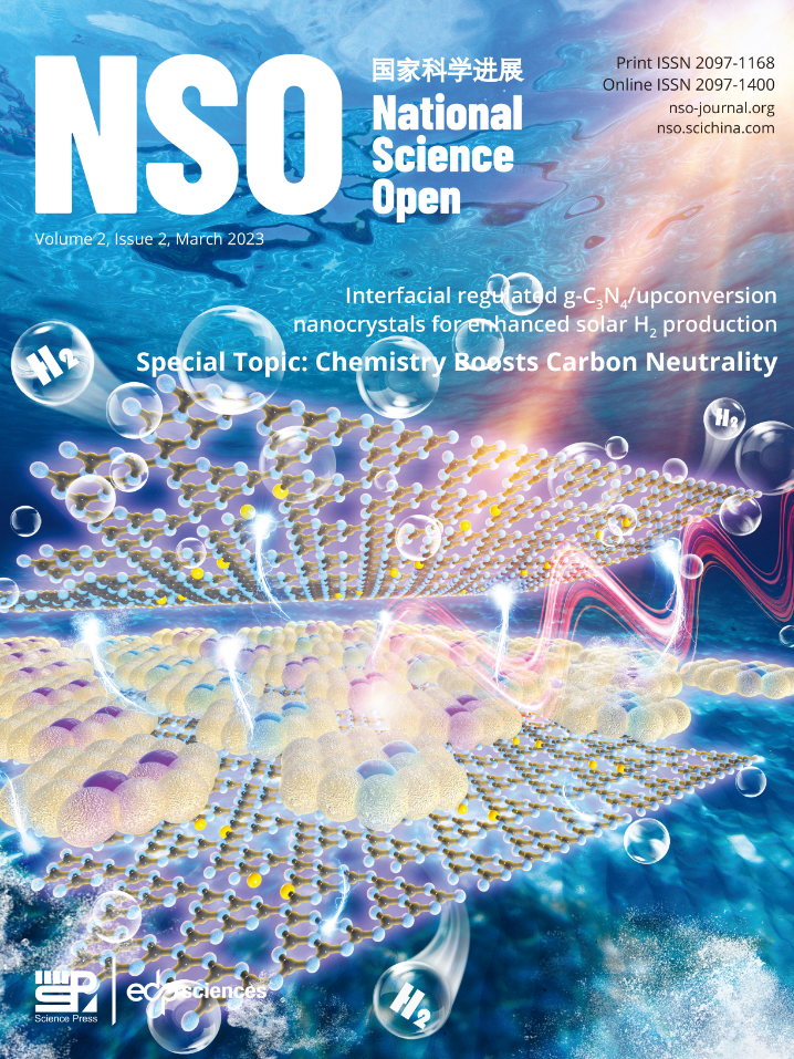 National Science Open化学领域首届青年编委招募（9月30日截止）！_腾讯新闻