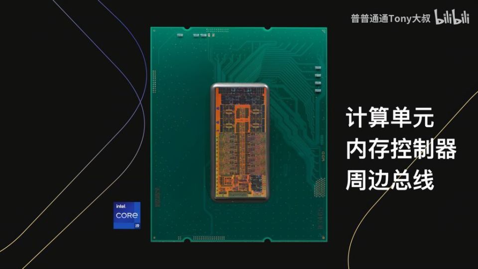 英特尔酷睿 Ultra 9 285K 处理器 Die Shots 图曝光_腾讯新闻
