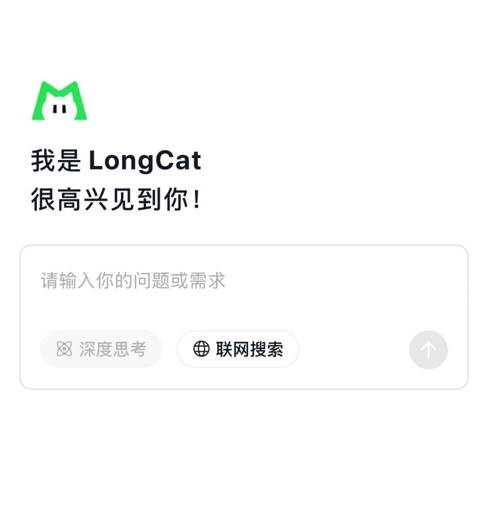 美团杀入开源大模型混战：LongCat登场，推理速度直破100 Token/s_腾讯新闻
