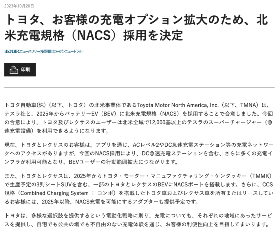 出行日报丨长城咖啡智能座舱系统首搭华为 HiCar4.0 功能 / 方程豹汽车豹 8 量产版路试谍照曝光_腾讯新闻
