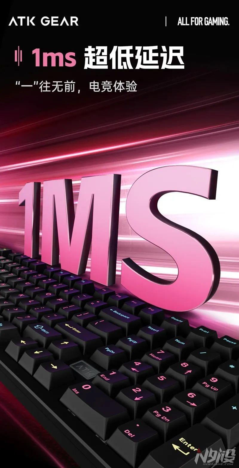 半铝旗舰 ATK推出V100三模机械键盘_腾讯新闻