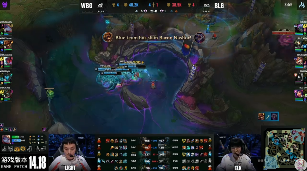 S14半决赛BLG对战WBG！半生不熟的小火龙也能赢？_腾讯新闻