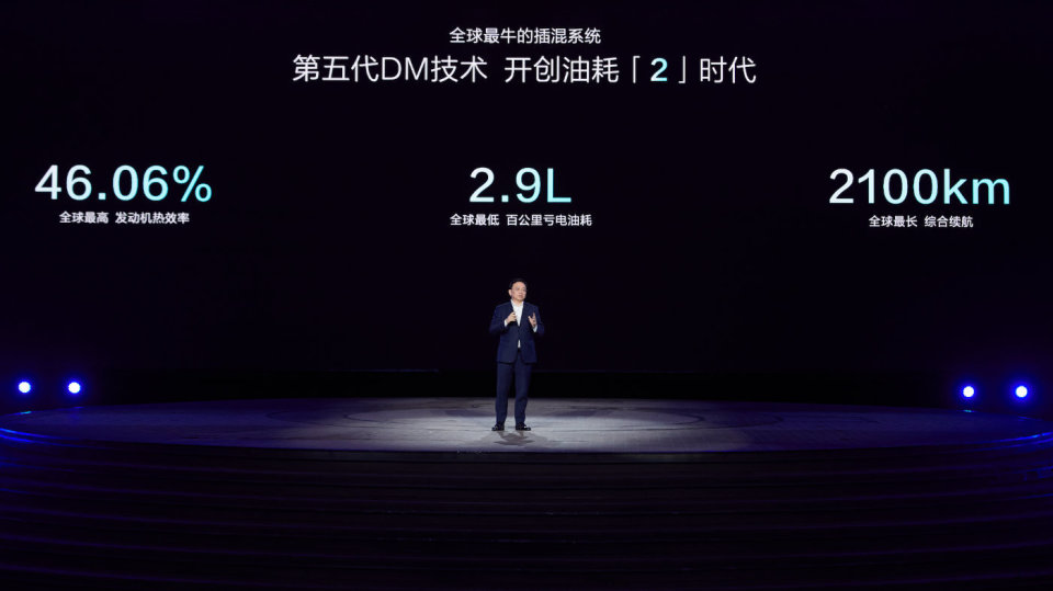 细节优化成就“奇迹”！解析比亚迪DM5.0，如何实现油耗新低？_腾讯新闻