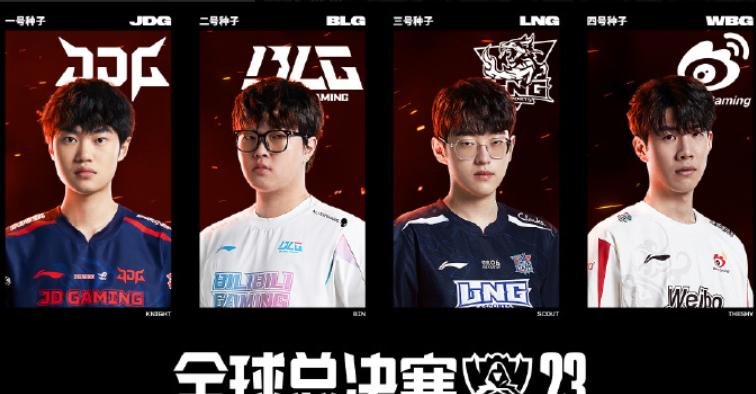 Uzi以最惨方式收场，赛后无奈流泪_腾讯新闻