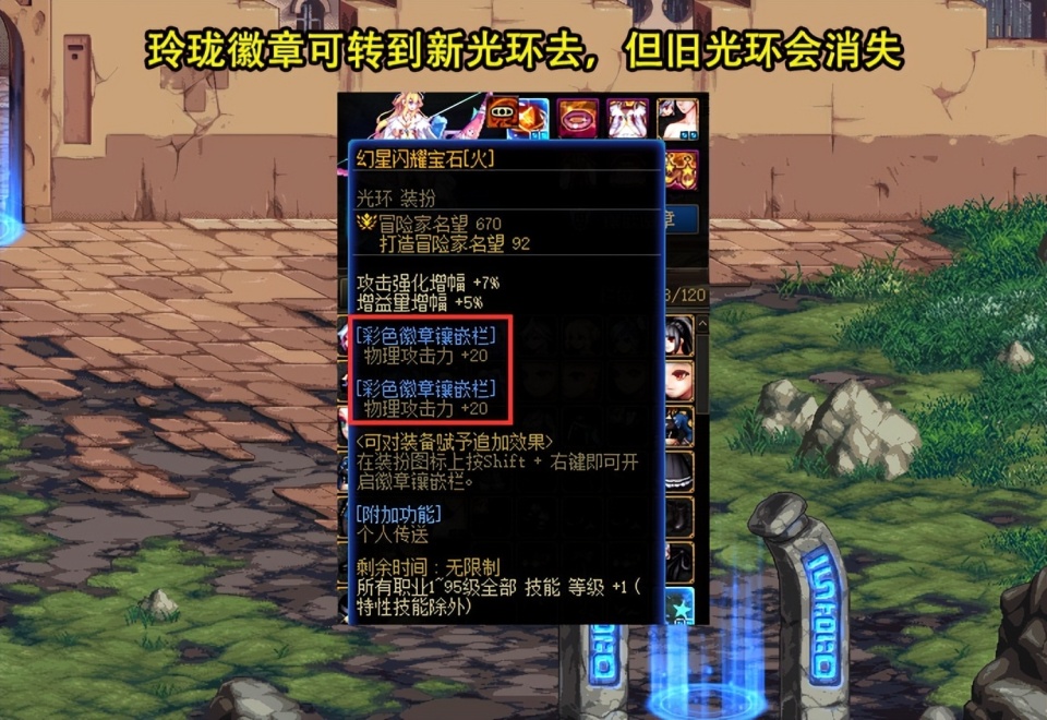 DNF：24年国庆礼包亮点汇总！GM款天1首次加入，追忆天空轻松拿_腾讯新闻