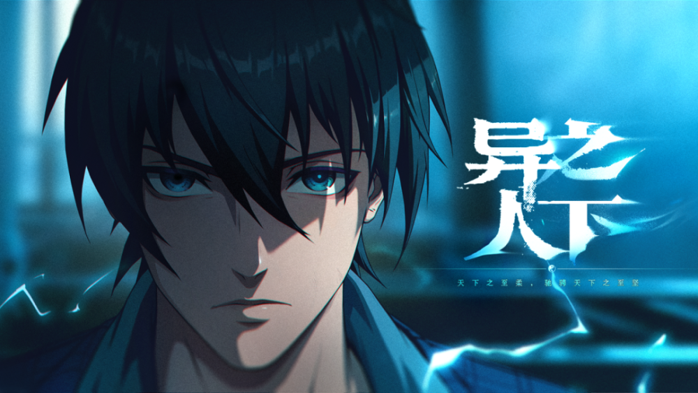 SPARK2025腾讯游戏发布会精彩回顾！46款游戏爆料一次看爽！_腾讯新闻