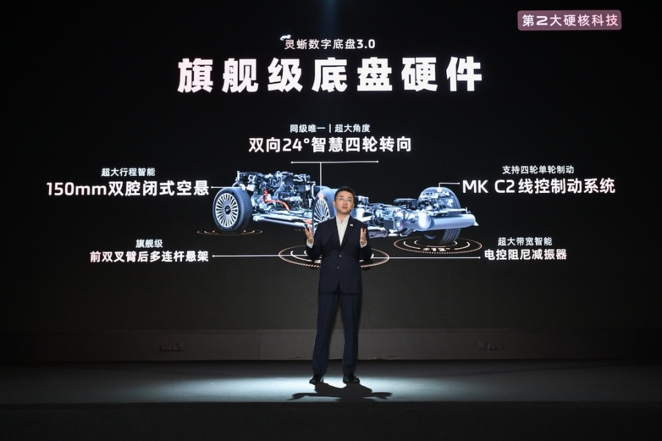 智己LS9预售价33.69万起 “恒星超级增程”加持 综合续航达1500公里_腾讯新闻