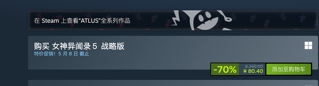 五一史低3A游戏推荐，这5款闭眼入，宅家爽玩5天不重样！_腾讯新闻