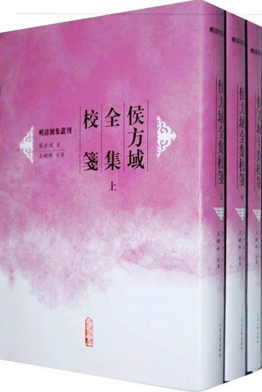 王昊：没有比较就没有伤害——《桃花扇》咏剧诗中的“扬李抑侯”现象_腾讯新闻