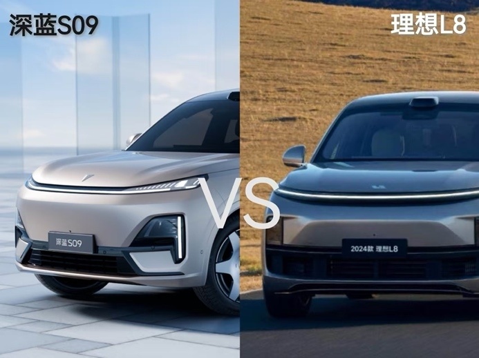 还在纠结理想L8和深蓝S09怎么选？看完这篇你就懂了！_腾讯新闻
