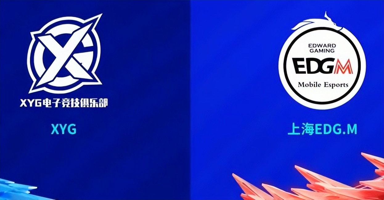 状态复苏！EDGM击败XYG，两连胜的他们有可能进入A组？