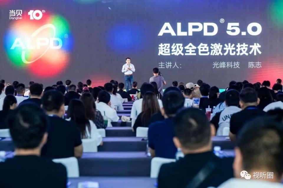 全球首款ALPD5.0超级全色激光投影“问世”：先发者为何不是光峰“自己”，而是这位“老铁”！_腾讯新闻